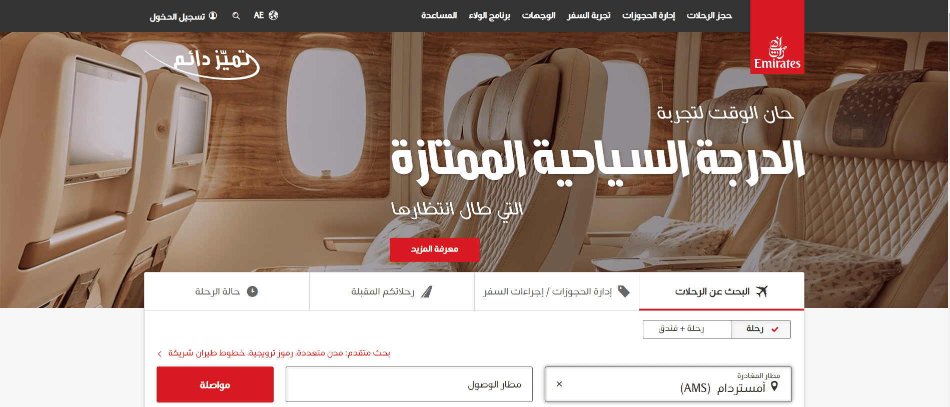 Website Localization: Key Challenges and How to Solve Them - Lingoport